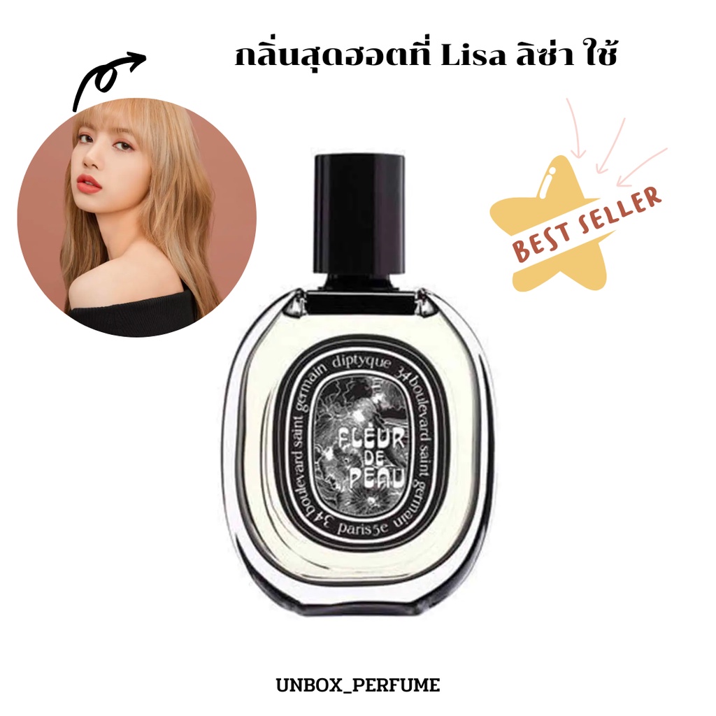 DIPTYQUE EDT สีขาว Ilio / Eau Rose / Eau Des Sens / Geranium / Eau De ...