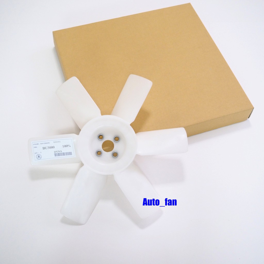 ใบพัดลมหม้อน้ำโตโยต้า TOYOTA BU3000, DYNA, JU, JK รหัส 16361-56010 ...