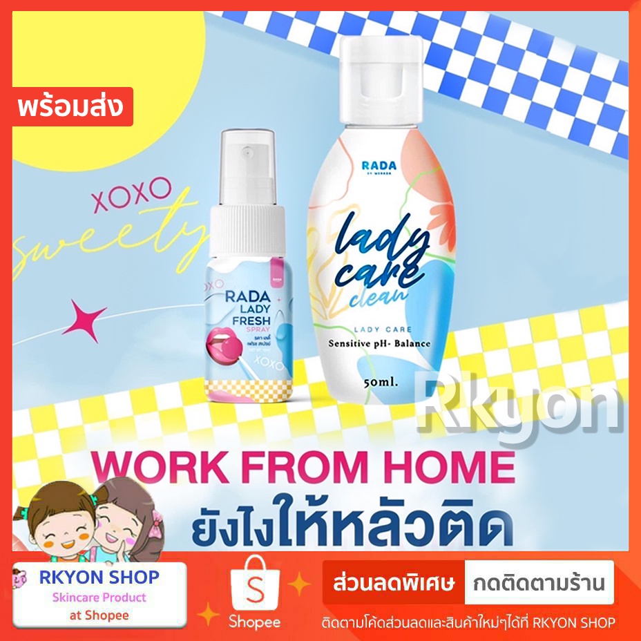 RADA Lady Fresh Spray สเปรย์หลีหวาน / Lady Care เลดี้แคร์ หอยหวาน น้ำยา ...