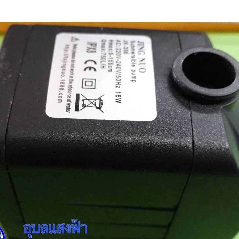 ปั้มน้ำ พัดลมไอเย็น 15W JK-388 พัดลมไอเย็น ปั๊มน้ำ ปั๊มพัดลมไอน้ำ 15W 220V | Shopee Thailand