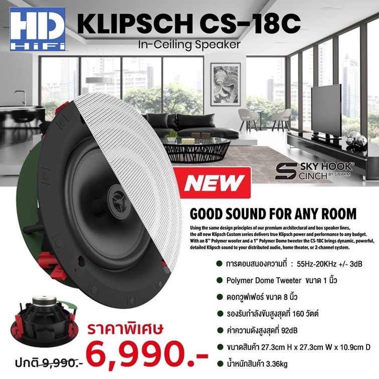 Klipsch CS-18C In-Ceiling Speaker 8" Black (1 Unit) | Shopee Thailand
