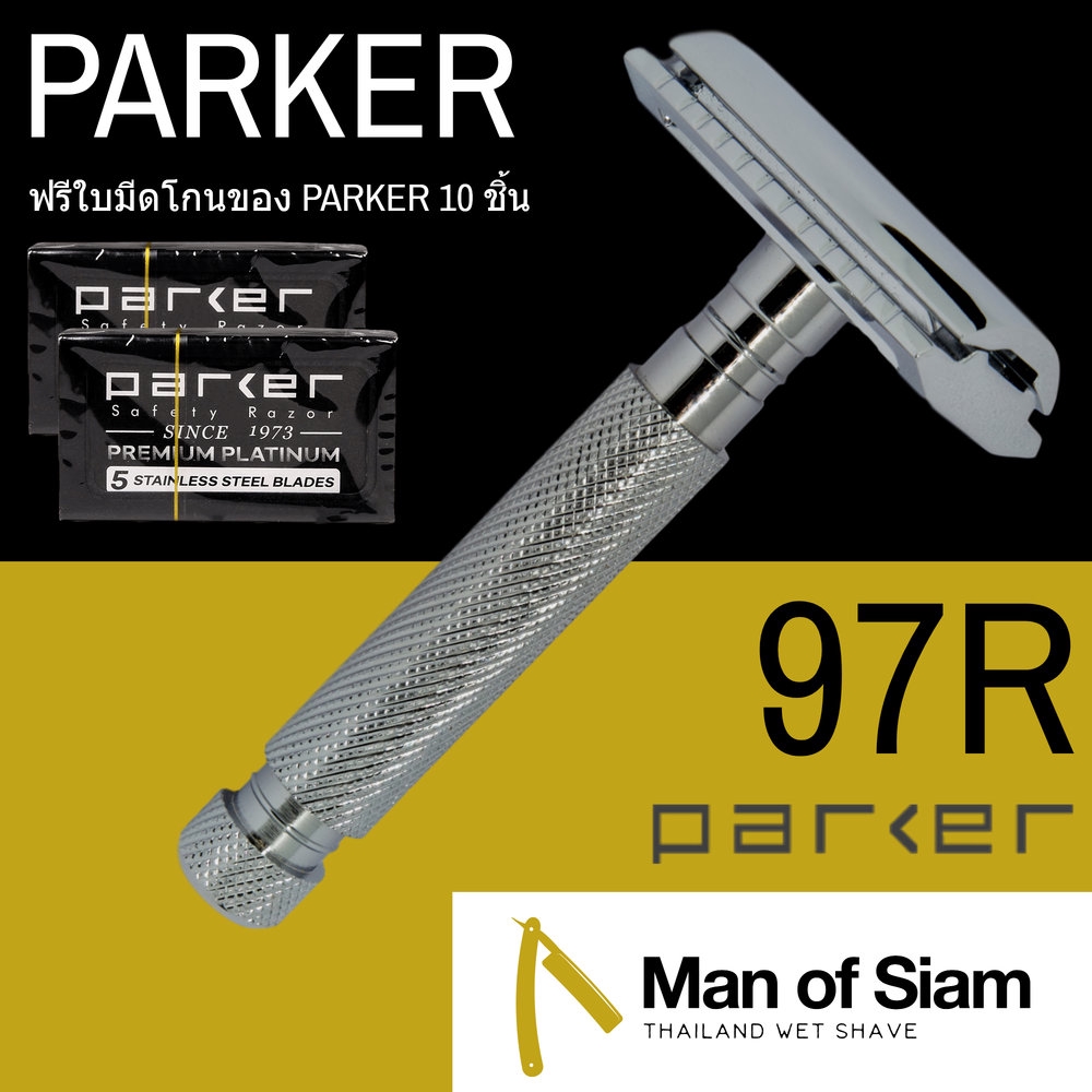 มีดโกนสองคม Parker รุ่น 97R Double Edge Safety Razor | Shopee Thailand