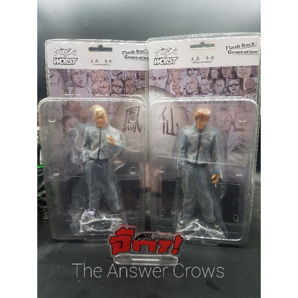 Crows&Worst คู่พี่น้องบิโต Tatsuya Bitou ( Housen )( ทัตสึยะ บิโตะ ...