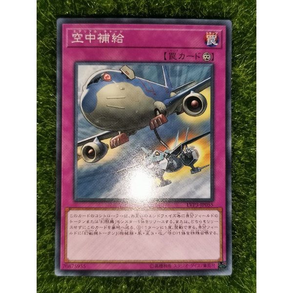 การ์ดเกม ยูกิ(Yu-Gi-Oh!) แท้ รวมเวท/กับดัก ชุด Link Vrains Pack3(LVP3) | Shopee Thailand