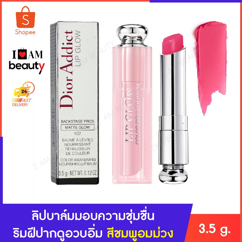 Christian Dior : Dior Addict Lip Glow # 102 Matte Raspberry | Shopee ...