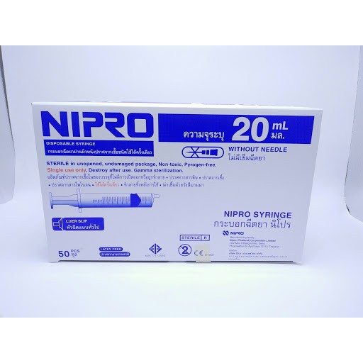ไซริงค์พลาสติก,กระบอกฉีดยา SYRINGE NIPRO ขนาด 20 ml บรรจุ 50 ชิ้น | Shopee Thailand