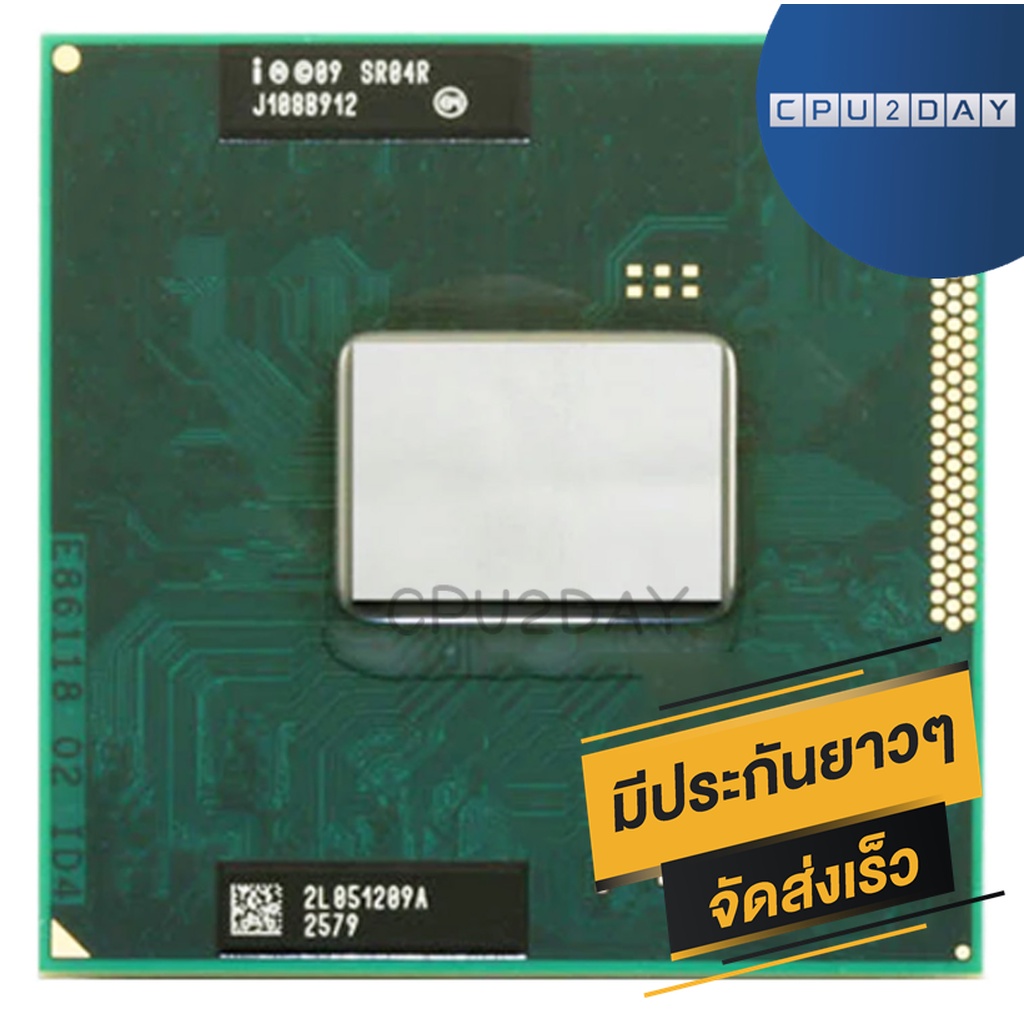 INTEL I3 2310M ซีพียู CPU Intel Notebook I3 2310M SR04R ราคาสุดคุ้ม ...