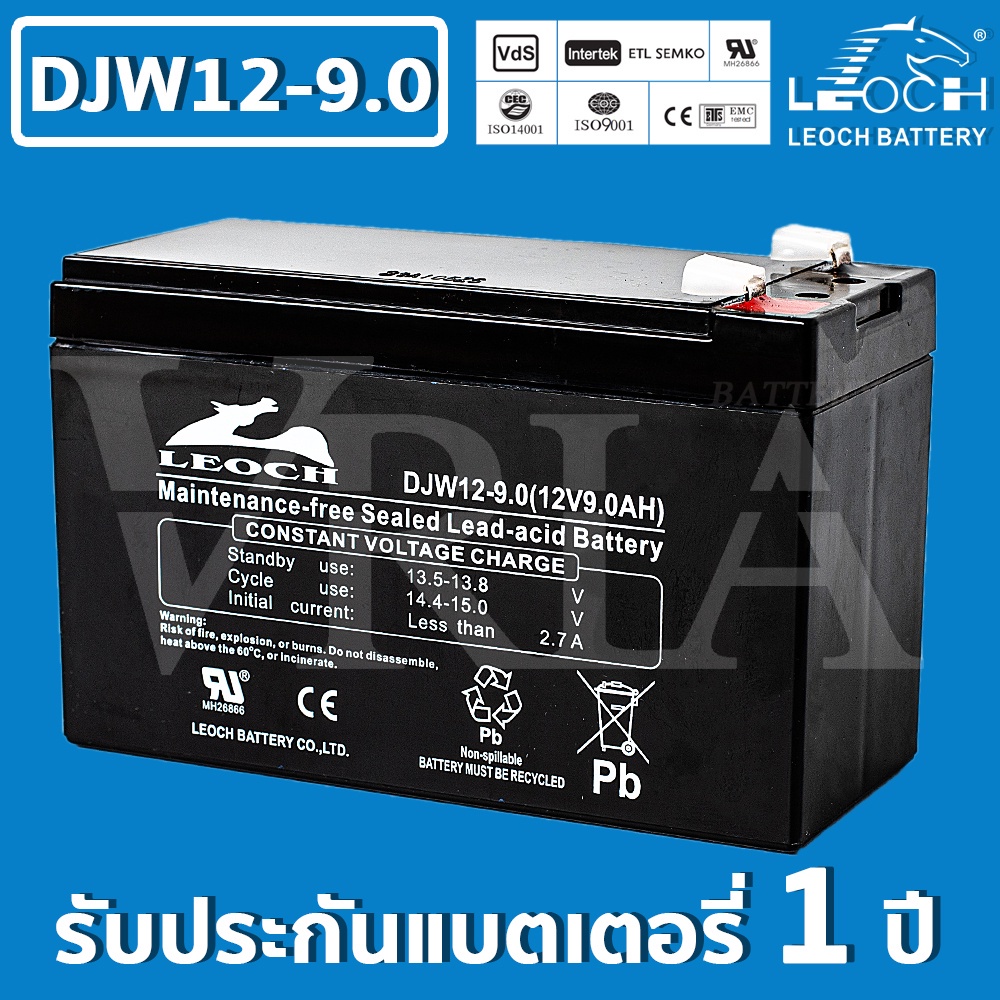 LEOCH DJW12-9.0 ( 12V 9.0AH ) VRLA Battery แบตแห้ง สำรองไฟ ไฟฉุกเฉิน ...