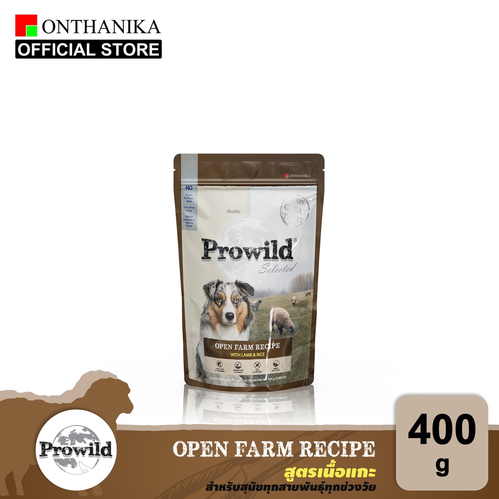 [ส่งฟรี] Prowild โปรไวลด์ ซีเล็คเต็ด โอเพ่น ฟาร์ม สูตรเนื้อแกะ อาหาร ...