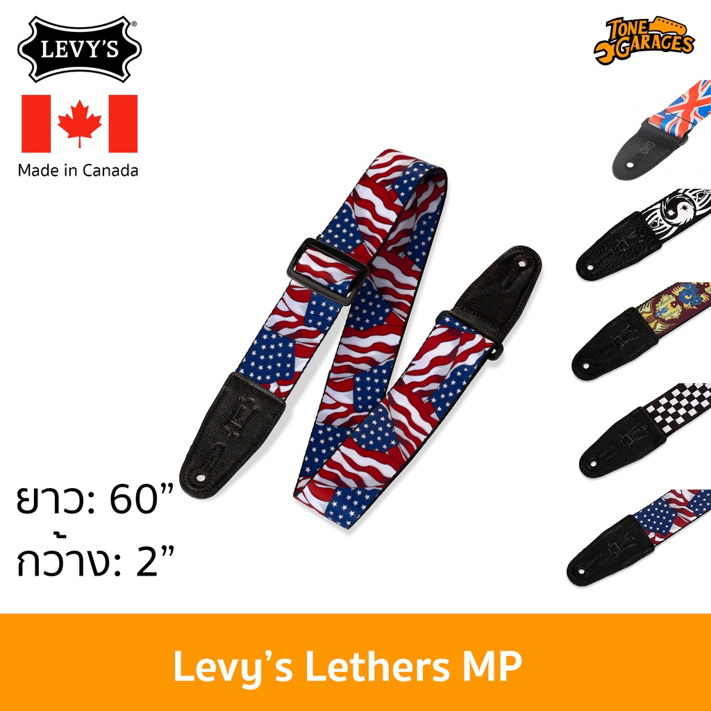 Levy's Leathers MP Guitar Strap Print Series สายสะพาย กีต้ารื เบส พิมพ์ ...