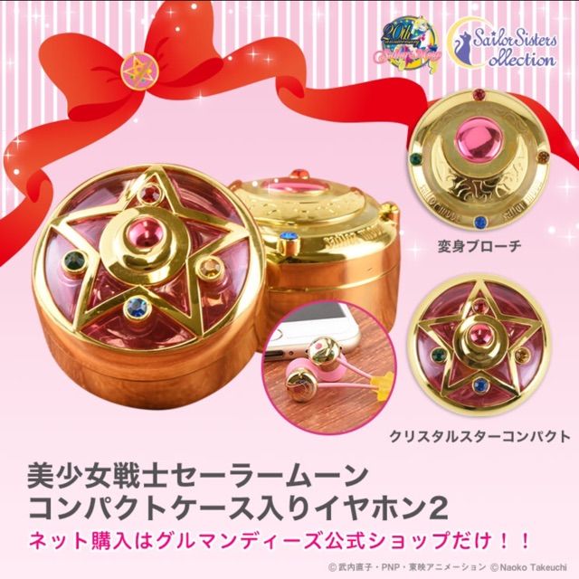 Sailor Moon Compact Case & Earphones 2 เซเลอร์มูน หูฟัง - ดาว | Shopee ...