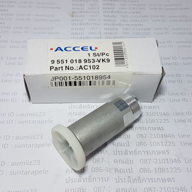 ที่กดฟิตปั๊ม ตัวแย๊กน้ำมันโซล่า Toyota MTX,LN40 2L ที่กดฟิตปั้ม แย๊ก ...