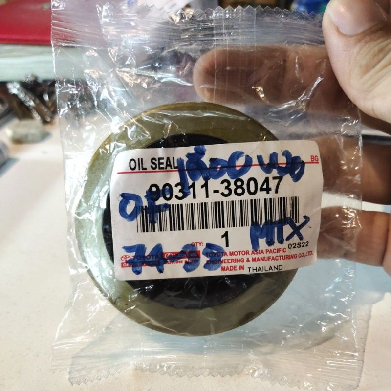 ซีลเดือยหมูเฟืองท้าย Toyota ไมตี้เอ็กซ์ ขนาด 74-38-11/18 | Shopee Thailand