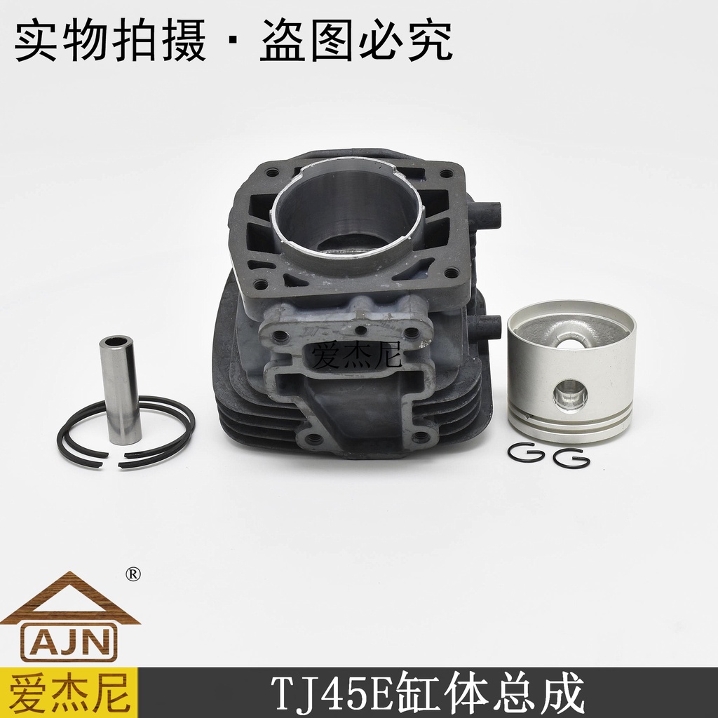 Changzhou Kawasaki Light TJ45E บล็อกกระบอกตัดแปรง อะไหล่เครื่องจักรกล ...