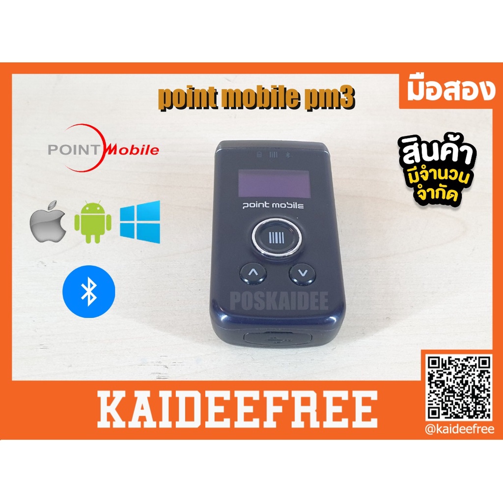 เครื่องอ่านบาร์โค้ด point mobile pm3 มือสอง | Shopee Thailand
