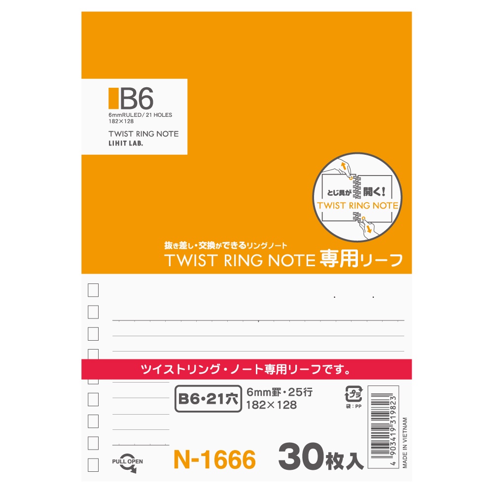 LIHIT Refill For Twist Ring Note B6 (ไส้เติมสมุดโน๊ตเปลี่ยนไส้ได้ ...