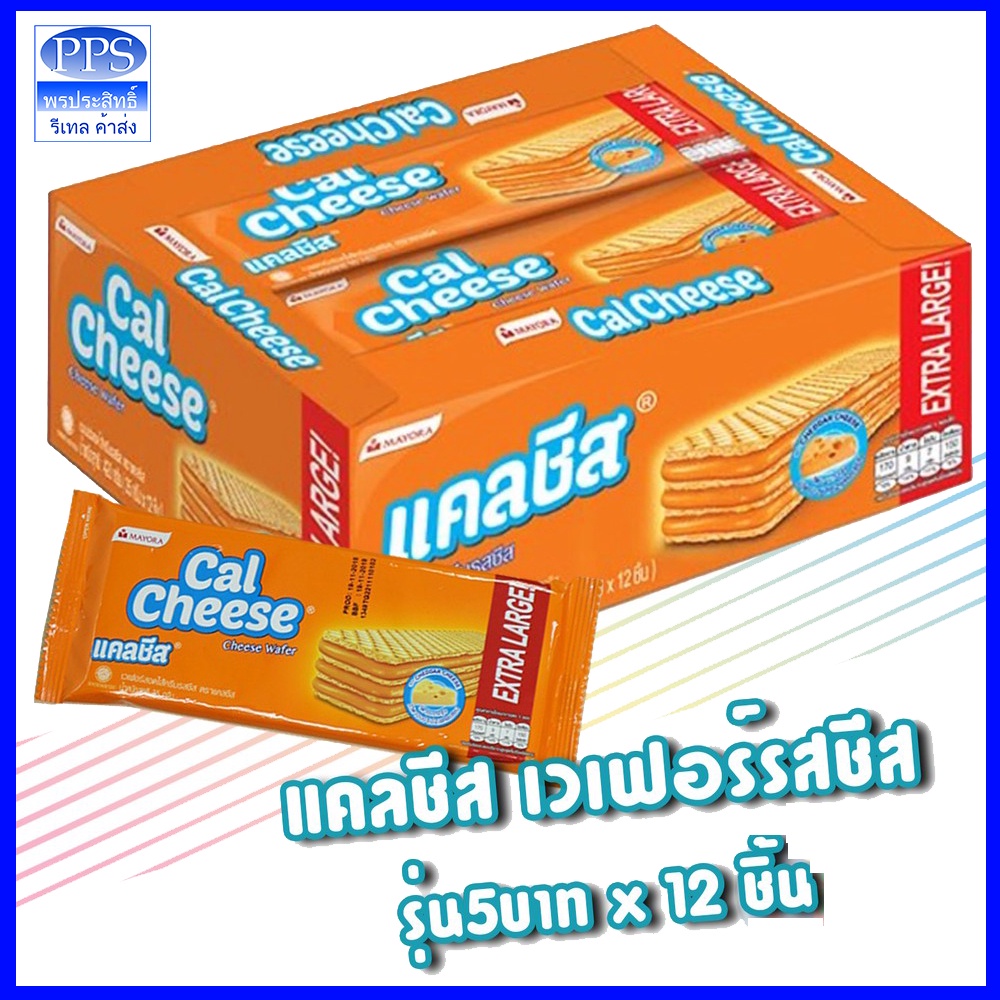 แคลชีส เวเฟอร์ ครีมรส ชีส 35 กรัม x 12ซอง CalCheese waffer Cheese ...