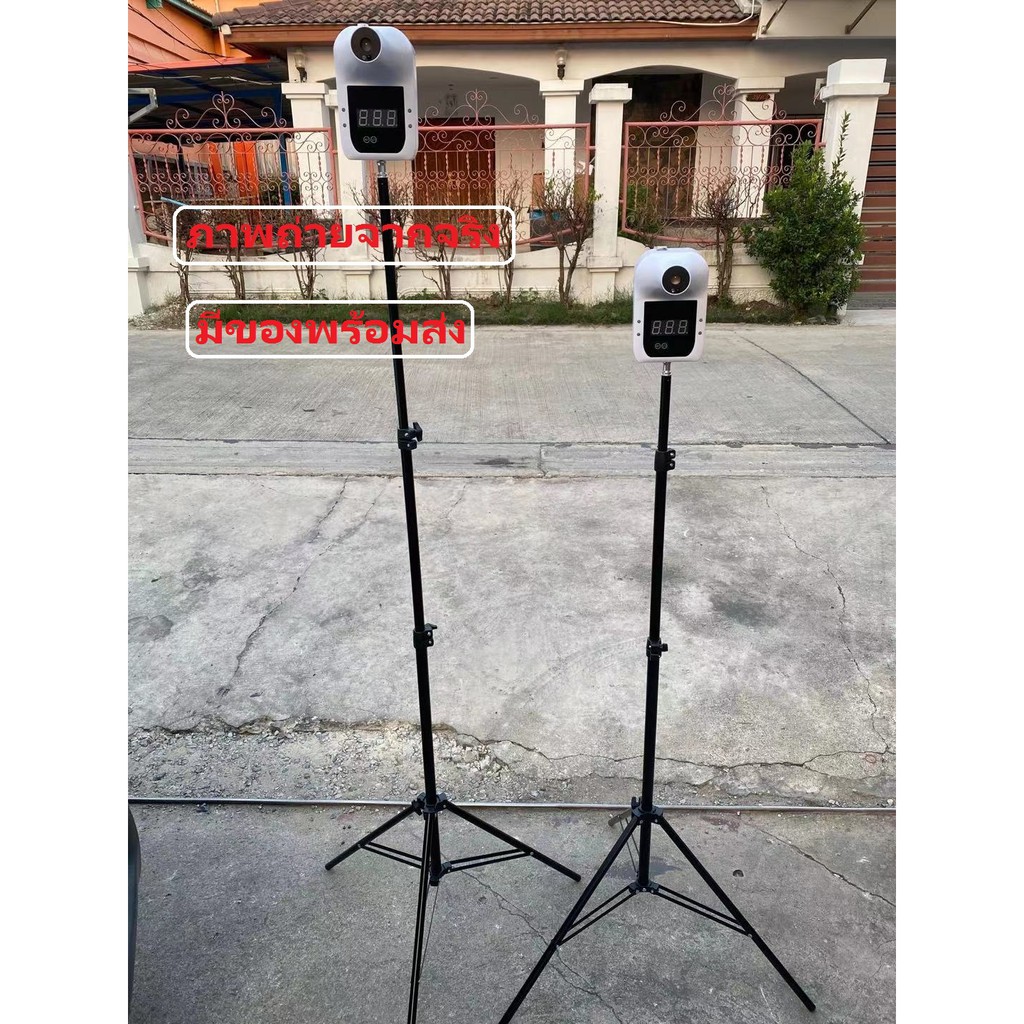 ขาตั้ง เครื่องวัดอุณหภูมิ ขาตั้งเครื่องวัดไข้ GP-100 PLUS Infrared ...