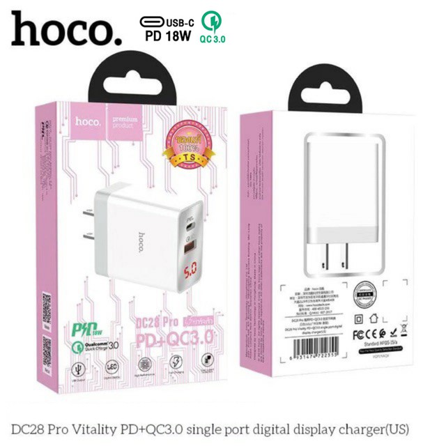 HOCO รุ่น DC28 Pro Adapter รองรับระบบชาร์จเร็ว PD+QC ใช้ได้ทั้ง iPhone ...