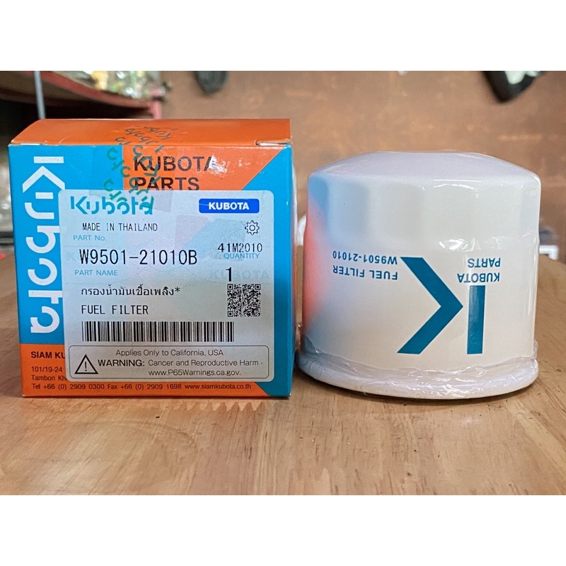 KUBOTA กรองน้ำมันเชื้อเพลิง คูโบต้า L3408-L4708 แท้ศูนย์ | Shopee Thailand