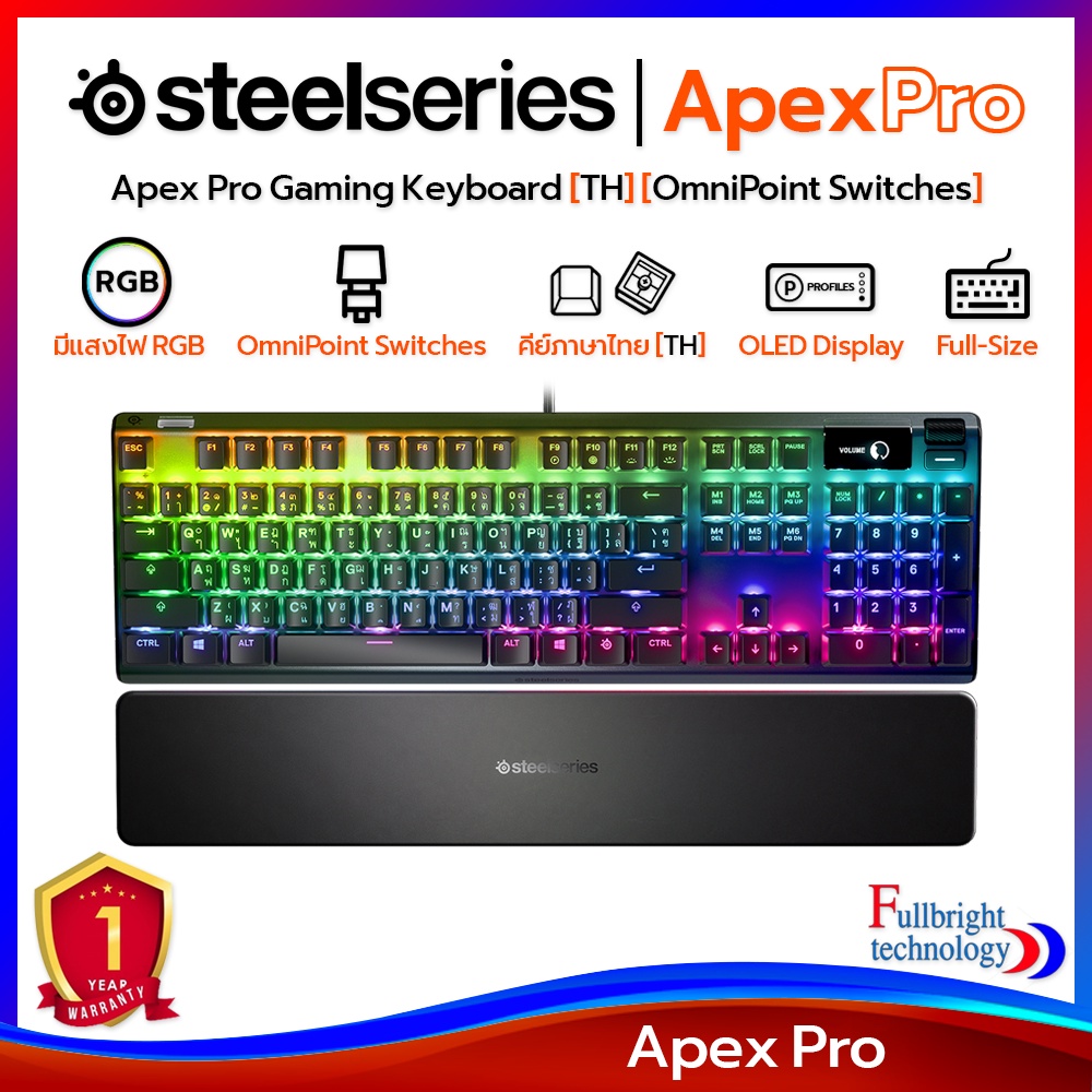คีย์บอร์ด SteelSeries รุ่น Apex Pro Mechanical Gaming Keyboard (TH ...
