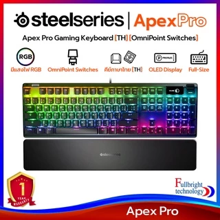 คีย์บอร์ด steelseries apex pro ราคาถูก สั่งเลยบน Shopee