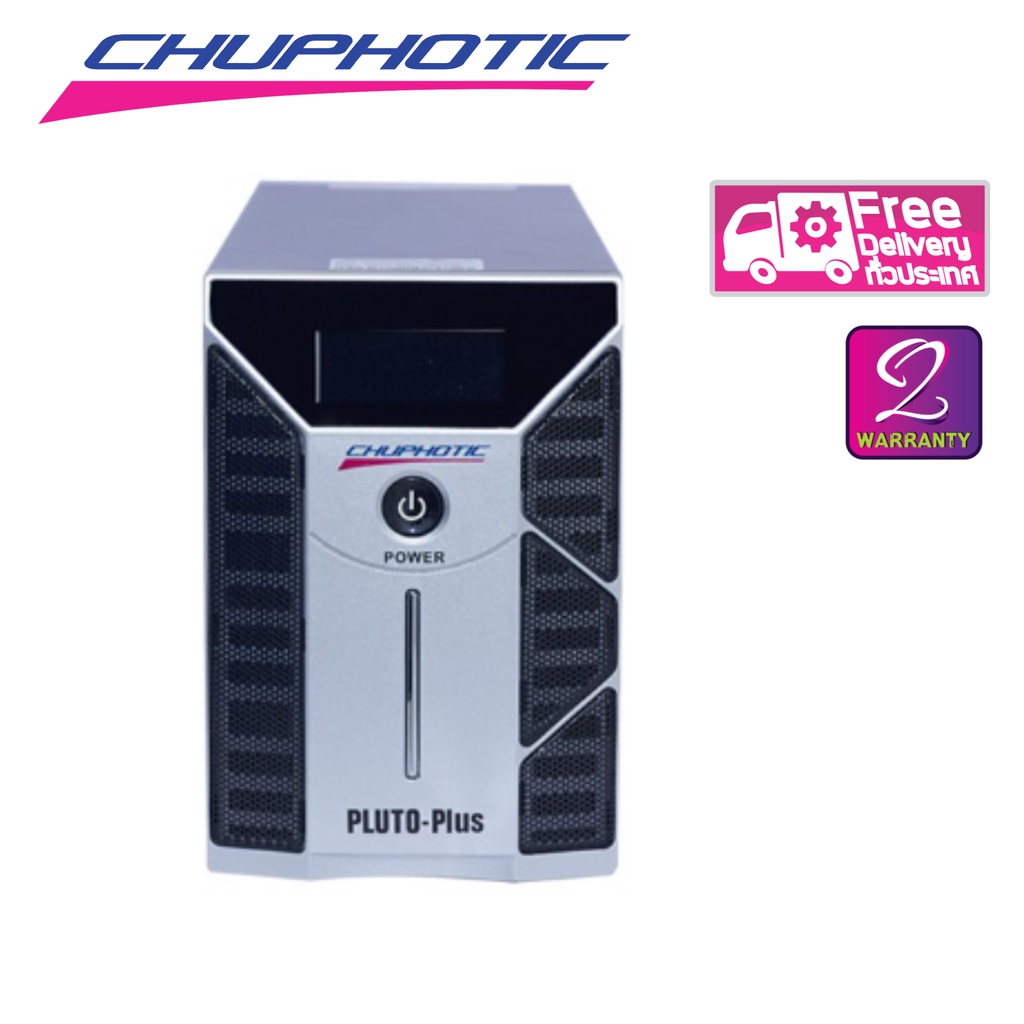 เครื่องสำรองไฟฟ้า UPS Pluto Plus PT2000P chuphotic 2000VA / 1200W | Shopee Thailand