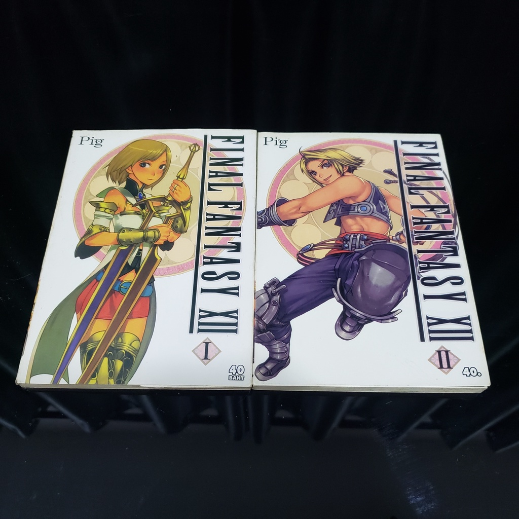 [SELL] Manga Final Fantasy XII เล่มที่ 1-2 (TH)(BOOK)(USED) หนังสือ ...