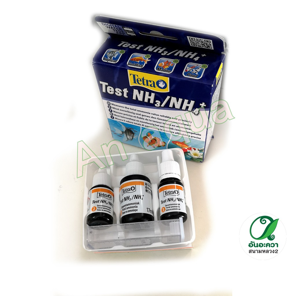 Tetra NH3/NH4 test ชุดวัดค่าน้ำ แอมโมเนียในน้ำ | Shopee Thailand