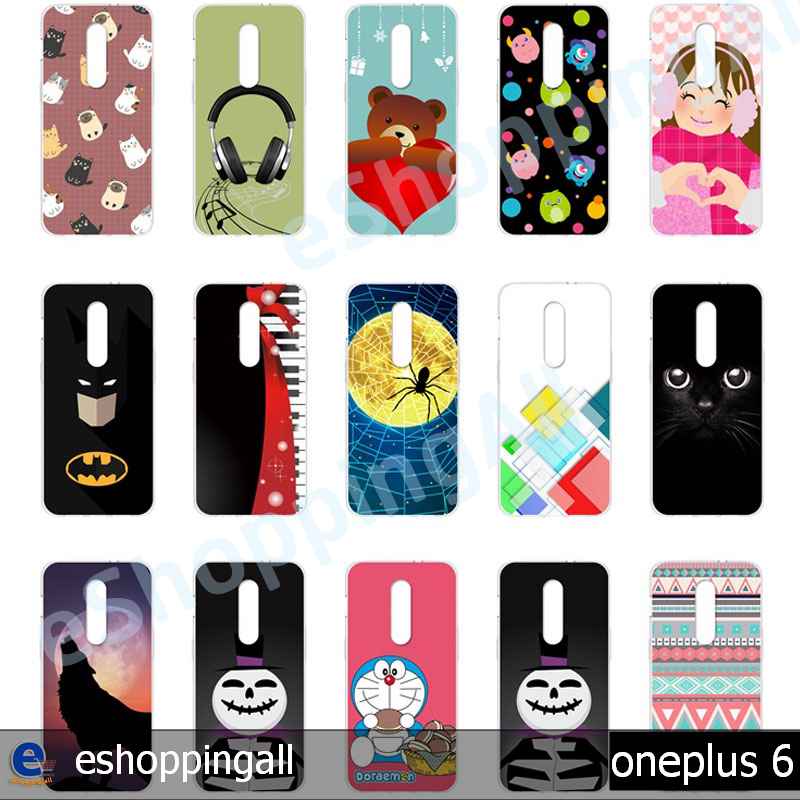 เคส oneplus6 ชุด 2 เคสมือถือกรอบแข็งพิมพ์ลายการ์ตูน กรอบมือถือพร้อมส่ง ...