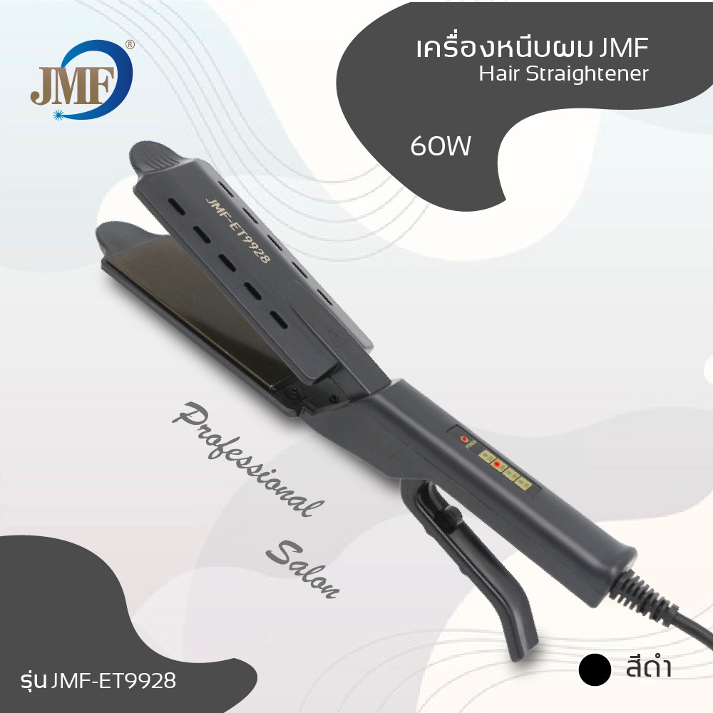 JMF-ET9928 เครื่องหนีบผม หน้ากว้าง ไม่กินผมปรับ ที่หนีบผม เครื่องรีดผม ที่รีดผม ร้อนเร็ว หนีบตรง ...