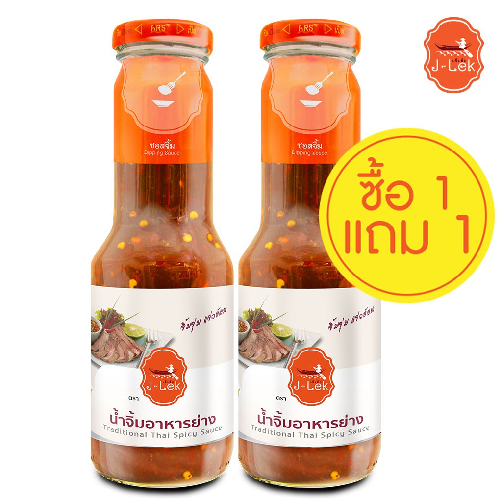 J-Lek (เจ๊เล็ก) น้ำจิ้มอาหารย่าง หรือน้ำจิ้มแจ่ว ขวดแก้ว ขนาด 360 กรัม [ซื้อ 1 แถม1] | Shopee ...