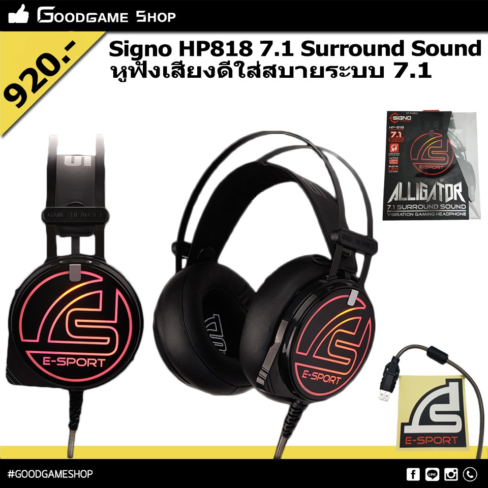Signo HP818 ระบบเสียง7.1 | Shopee Thailand