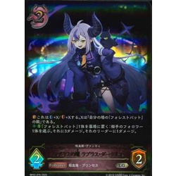 Shadowverse Evolve Single Card Nightmare ระดับ LG [Nightmare] [LG] [BP01] [BP02] | Shopee Thailand