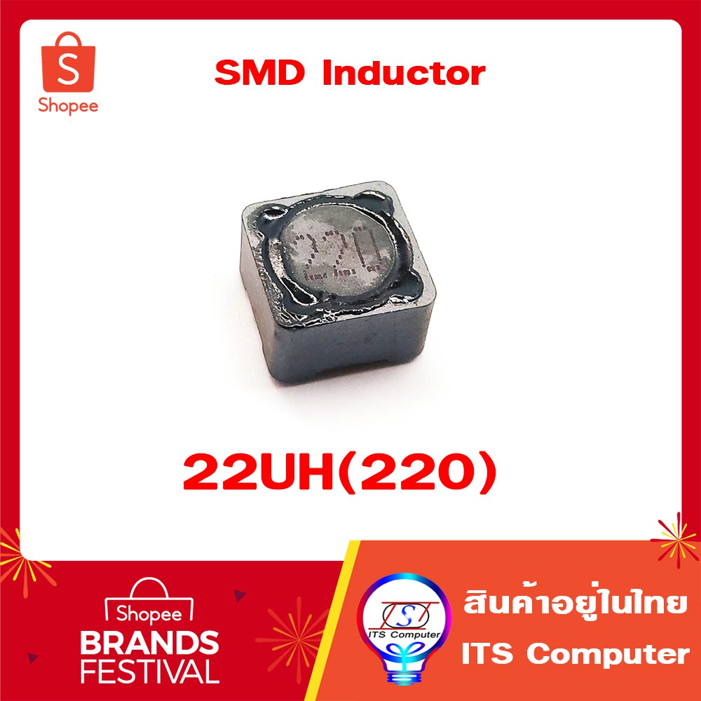 SMD Inductor 22UH 100UH 150UH 1ชิ้น | Shopee Thailand