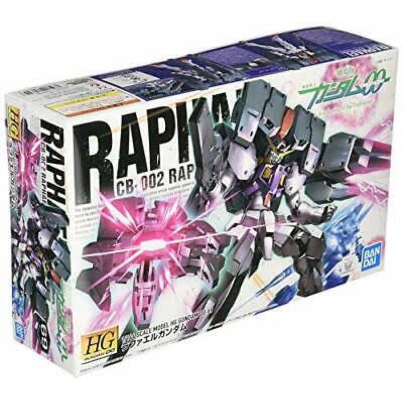 Bandai HG Gundam 00 CB-002 RAPHAEL GUNDAM 1/144 Scale Plastic Model Kit | Shopee Thailand