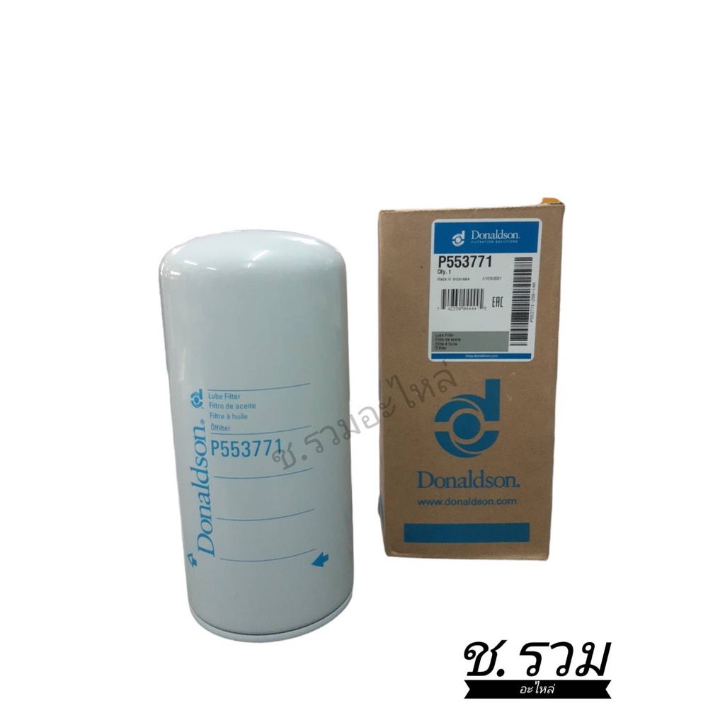 DONALDSON กรองเครื่อง DEUTZ WK731 - P553771 | Shopee Thailand