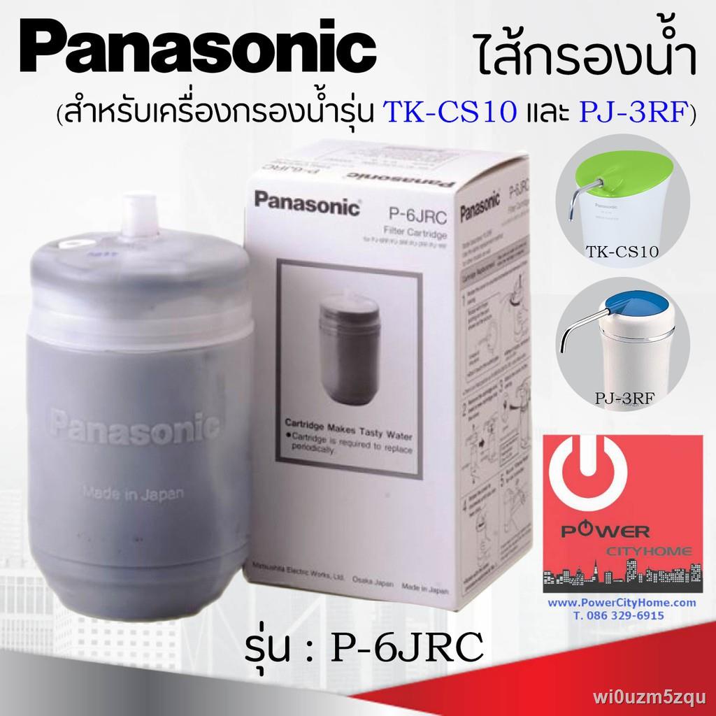 2021 latest 24-hour online customerservice ไส้กรองน้ำ รุ่น P-6JRC ...