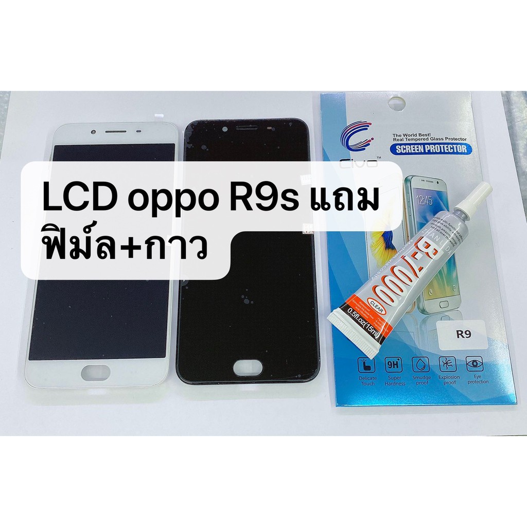 อะไหล่หน้าจอ จอ+ทัชสกรีน LCD OPPO R9s LCD Oppo R9s จองานดีมีคุณภาพ ...