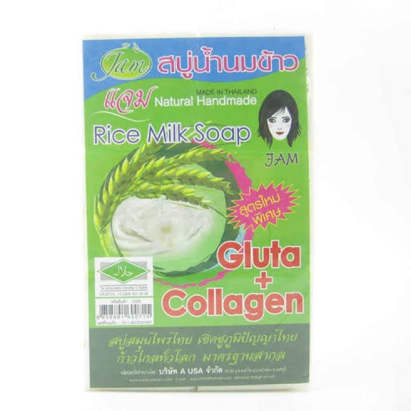 JAM RICE Milk Soap With Gluta and collagen for face | Shopee Thailand