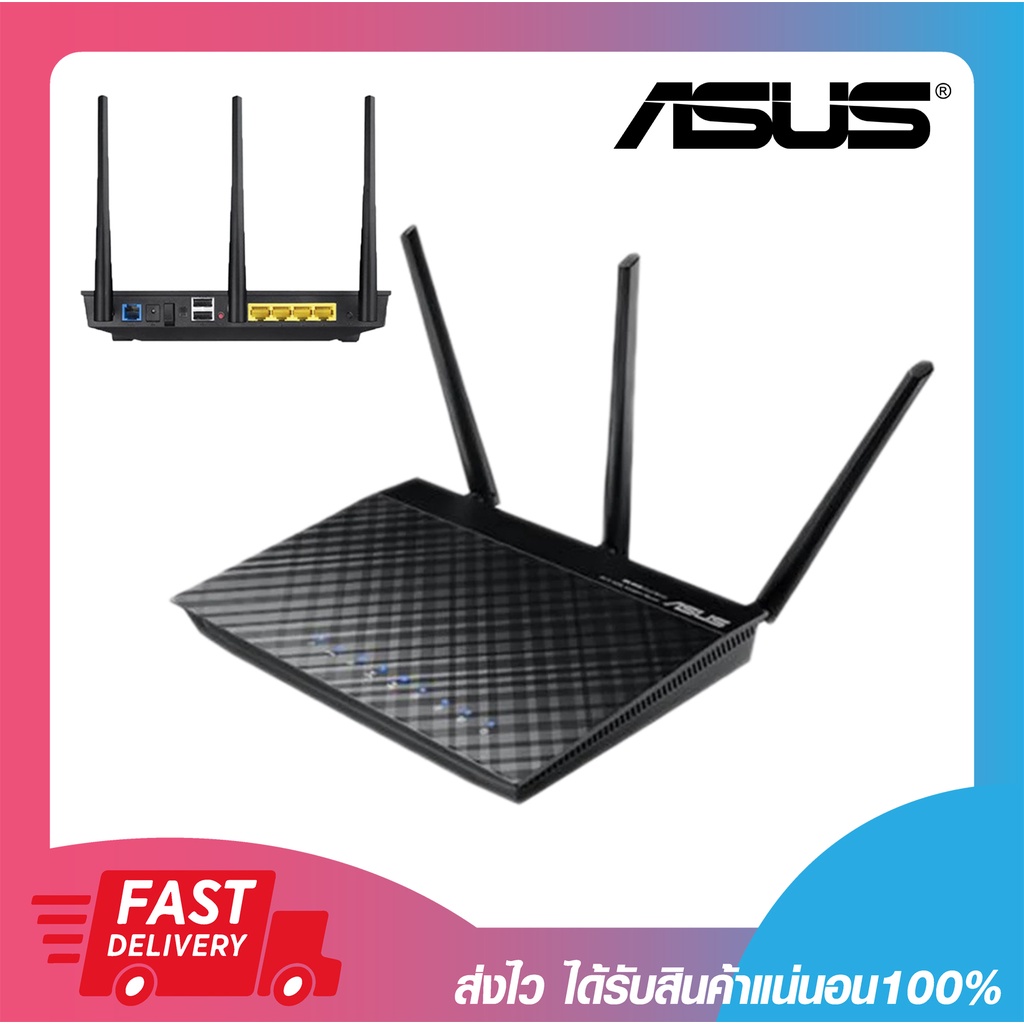 โมเด็มเราเตอร์ เราเตอร์ไวไฟ ASUS DSL-N55U Dual-Band Wireless N-600 ...