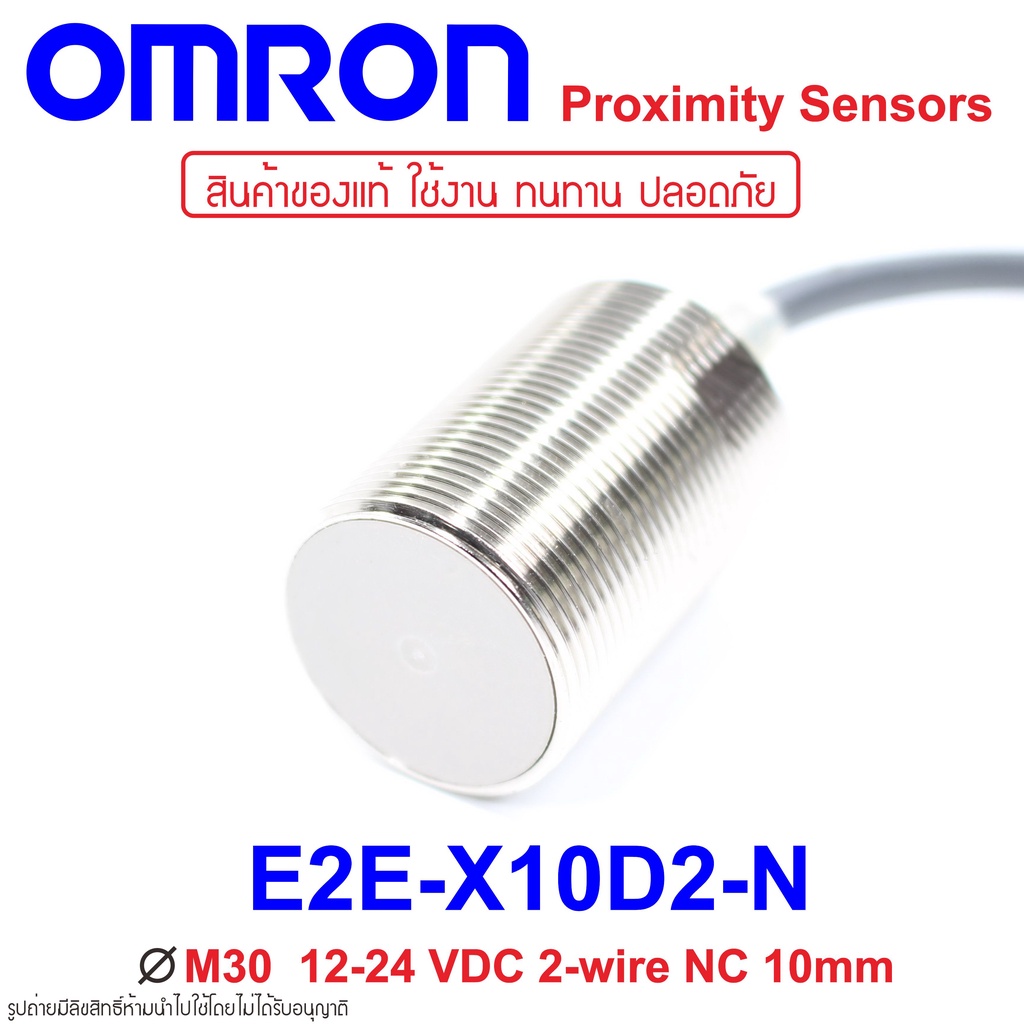 E2E-X10D2-N OMRON E2E-X10D2-N Proximity E2E-X10D2-N Proximity Inductive Proximity Sensor E2E ...