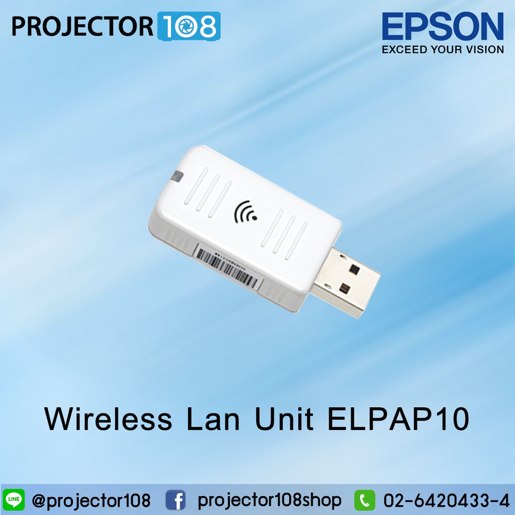 Epson Wireless Lan Unit ELPAP10 ของแท้ รับประกันศูนย์เอปสันไทย | Shopee ...