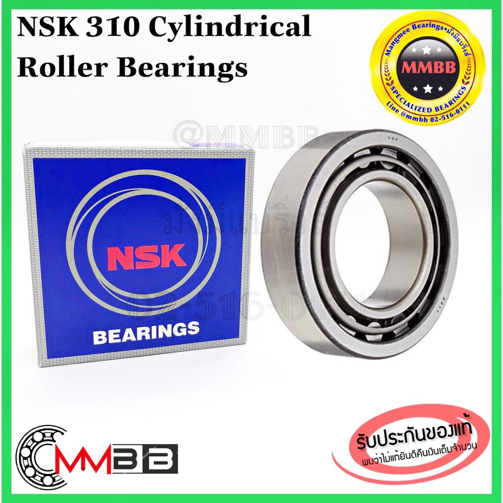NSK NF 310 ลูกปืนเม็ดหมอน NF310 NF 310 NF-310 Cylindrical roller ...