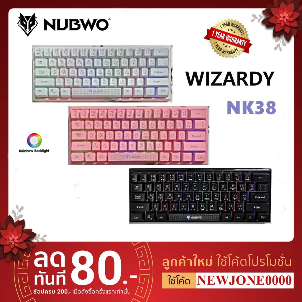⚡️New⚡️คีย์บอร์ดเกมมิ่ง Nubwo WIZARDY NK-38 Rubber Dome Switch Gaming Keyboard ประกันศูนย์ไทย 1 ...