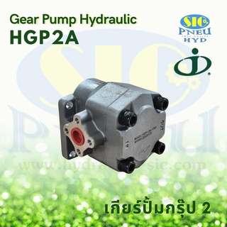 ปั้มไฮดรอลิค HGP-2A-F2,3,4,6,8,9,11R-X-4BJ Gear Pump,เกียร์ปั้มไฮดรอลิคกรุ๊ป 2 JUNTAI | Shopee ...