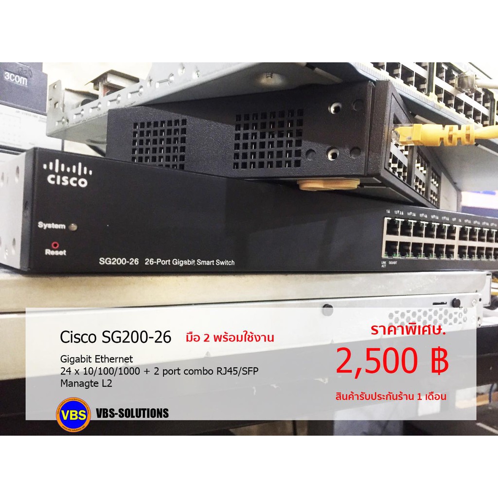 Cisco SG200-26 gig มือ 2 พร้อมใช้งาน | Shopee Thailand