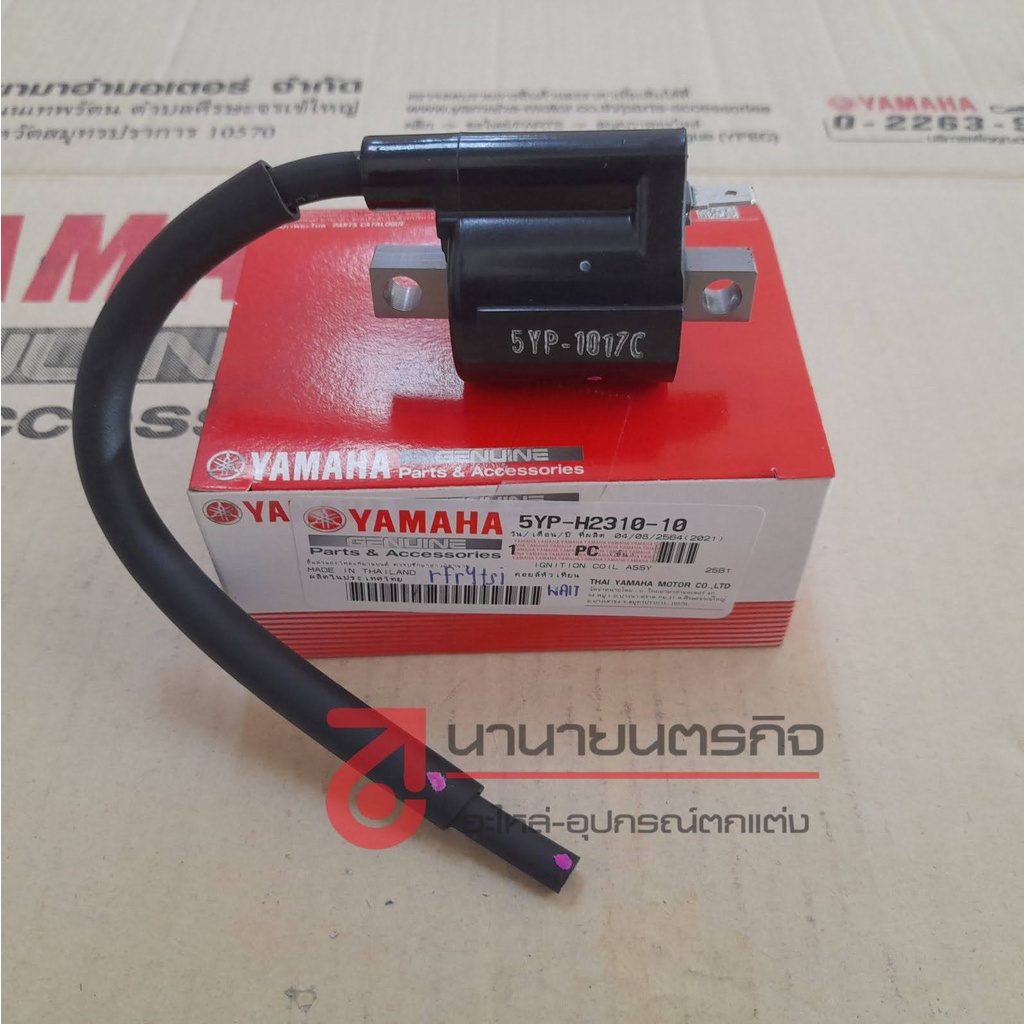 5YPH231010 คอยล์หัวเทียน SPARK-135 คาบิว X1R แท้ YAMAHA 5YP-H2310-10 ...