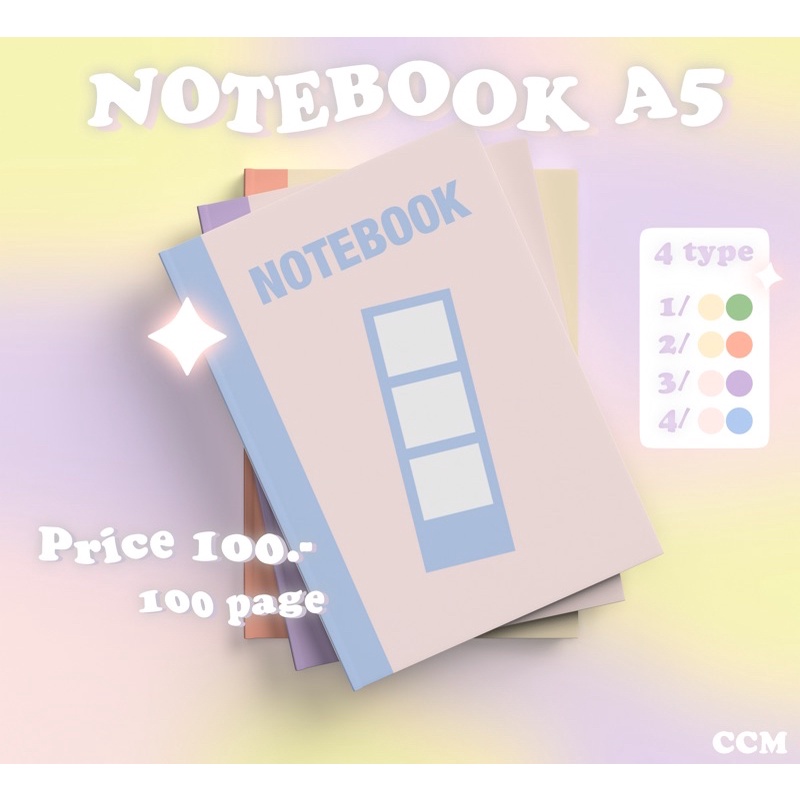 Notebook สมุดโน๊ต ขนาดA5 | Shopee Thailand