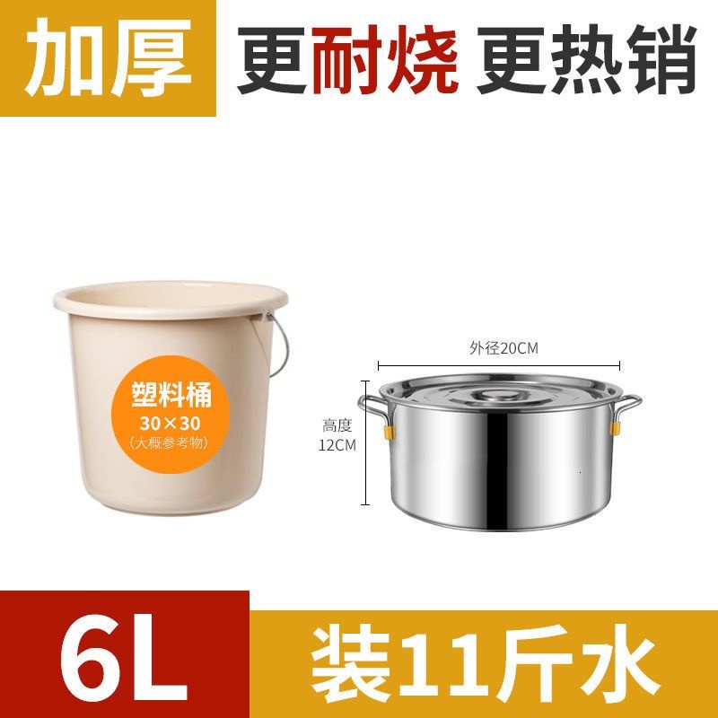 ข้อเสนอพิเศษ [pot][Stir fry][wok] stainless steel round bucket with lid ...